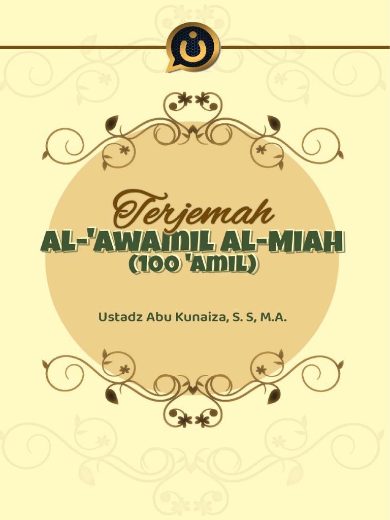 Al Awamil Al Miah | PDF