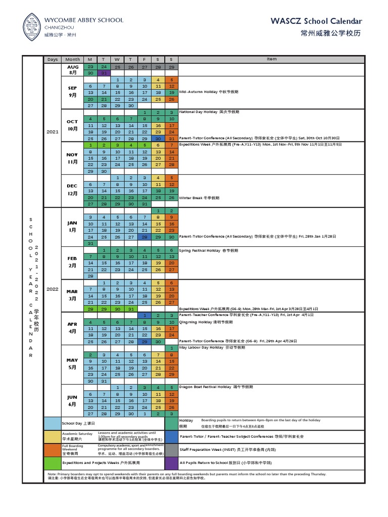2021-2022 School Year Calendar | PDF
