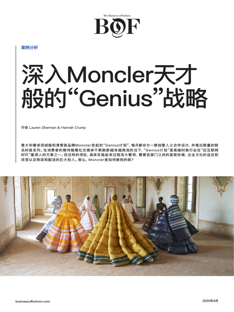 Moncler Report | PDF