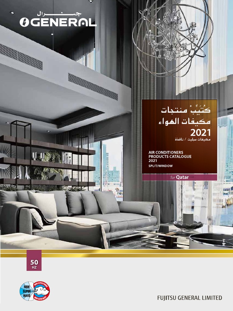 General AC Catalogue 2021 | PDF | Air Conditioning | Mechanical Engineering