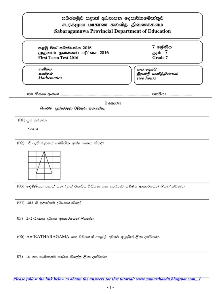 1 - Grade 7 Paper | PDF