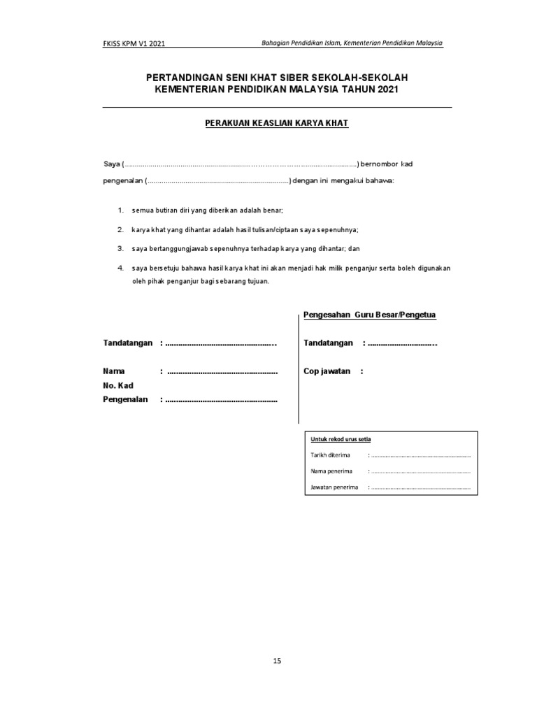 Borang Akuan | PDF