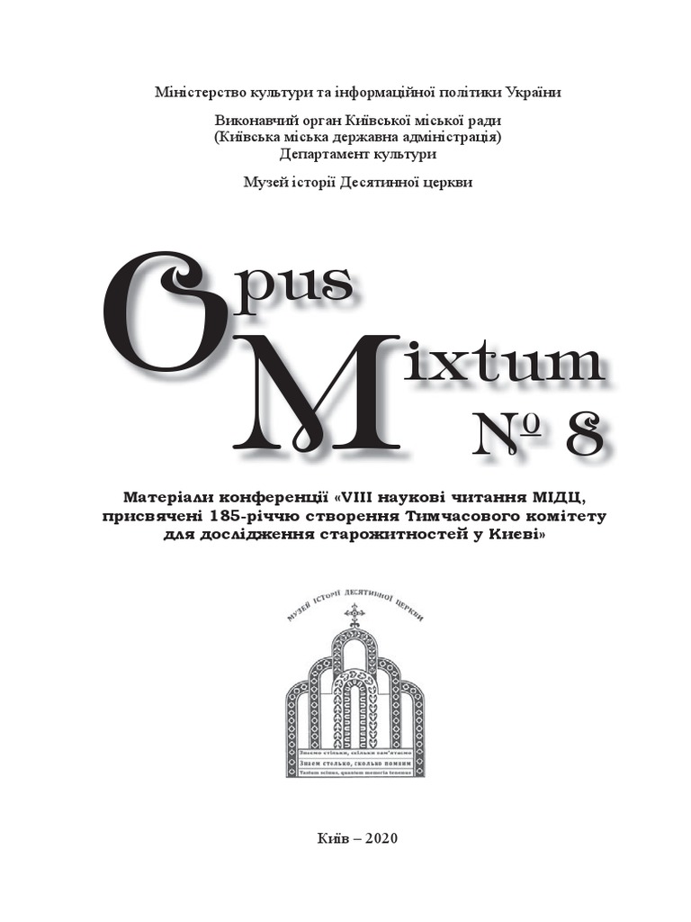 Opus Mixtum - 2020 - 8 | PDF