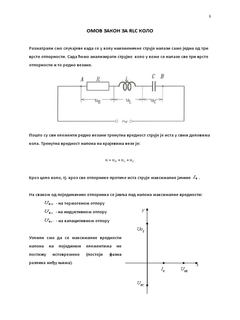 4 Omov Zakon Za RLC Kolo | PDF