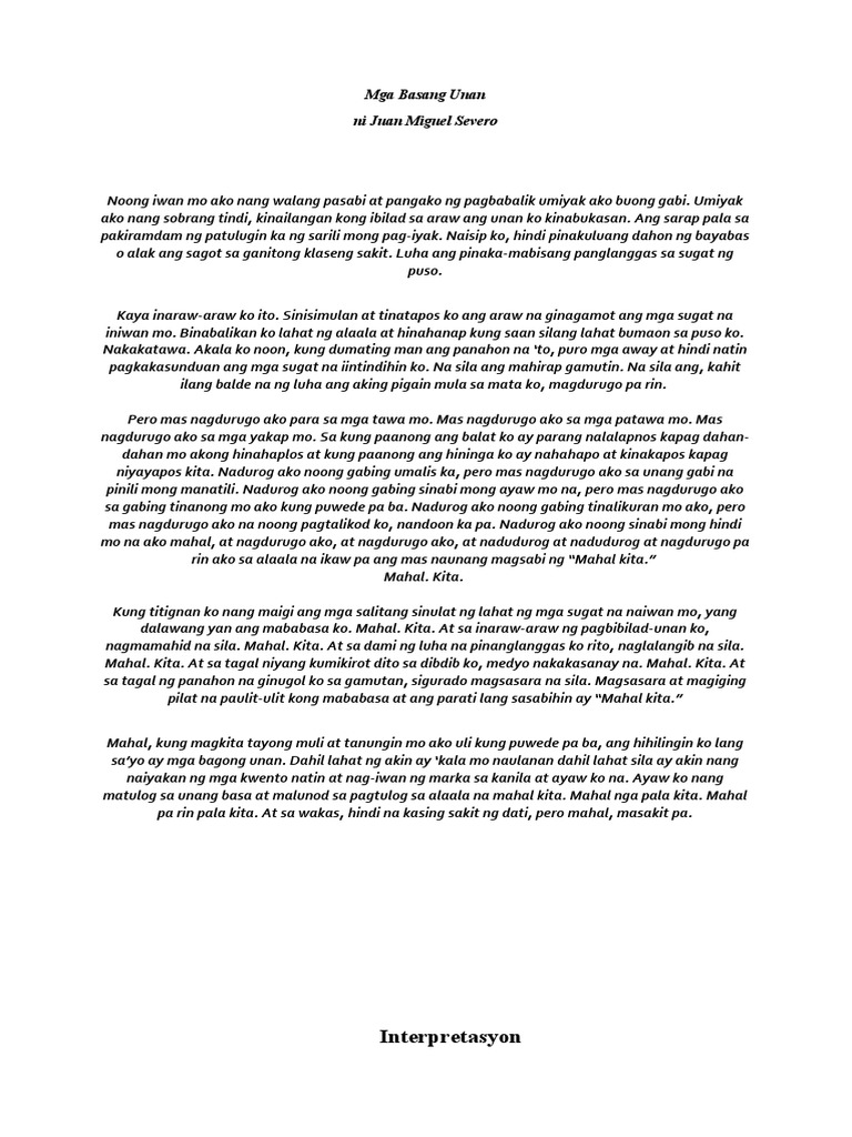 Mga Basang Unan Compile | PDF