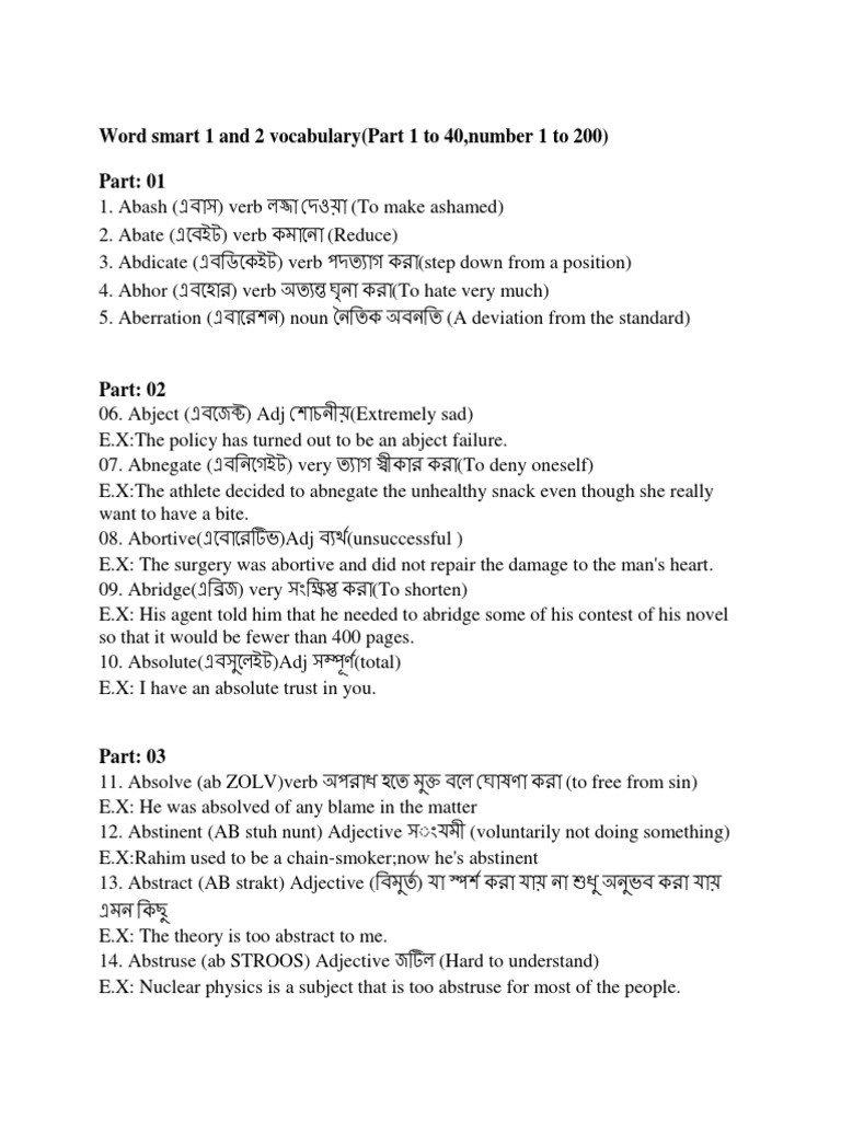 WORD SMART Important Vocabulary 1 TO 200.pdf Version 1 | PDF | Adjective