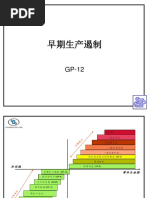 camds使用手册cn | PDF