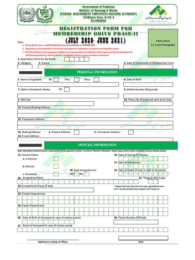 FGEHA Membership Registration Form | PDF | Government Of Pakistan ...