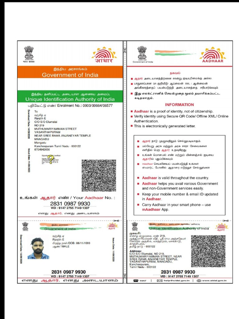 Aadhaar Card Full Ranjith | PDF
