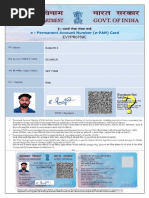 Birth Certificate New Ranjith | PDF