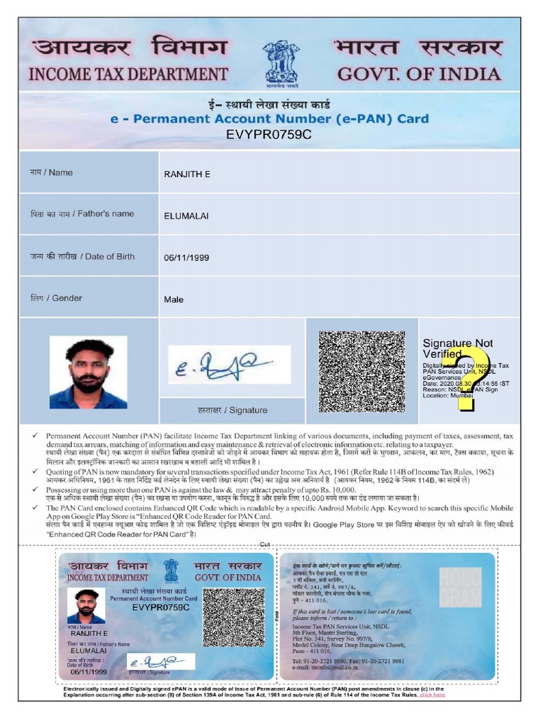 E PAN Card Ranjith | PDF