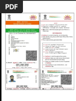 Birth Certificate New Ranjith | PDF