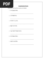 Helen's Handwriting Worksheet 1 | PDF