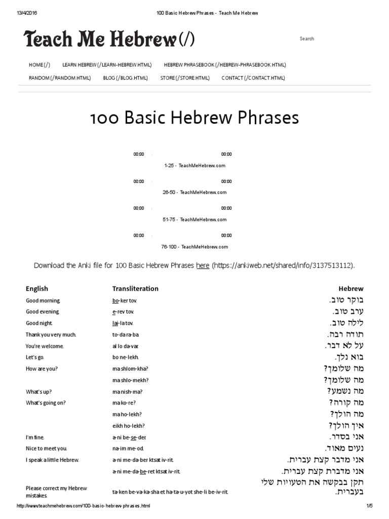 100 Basic Hebrew Phrases Teach Me Hebrew | PDF