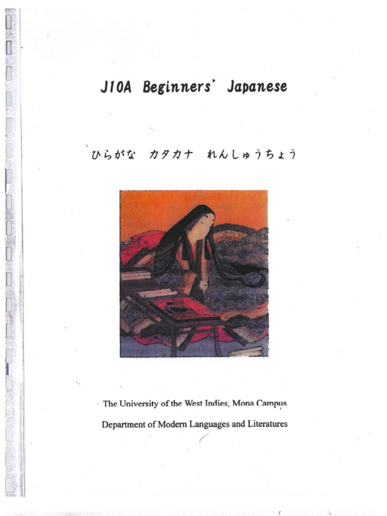 Beginner's Japanese Workbook | PDF