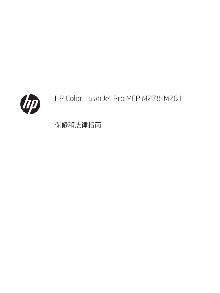 HP Color Laserjet Pro MFP M278-M281 | PDF