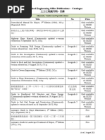 02 - Alice Lai - Geoguide 2 | PDF | Geology | Rock (Geology)