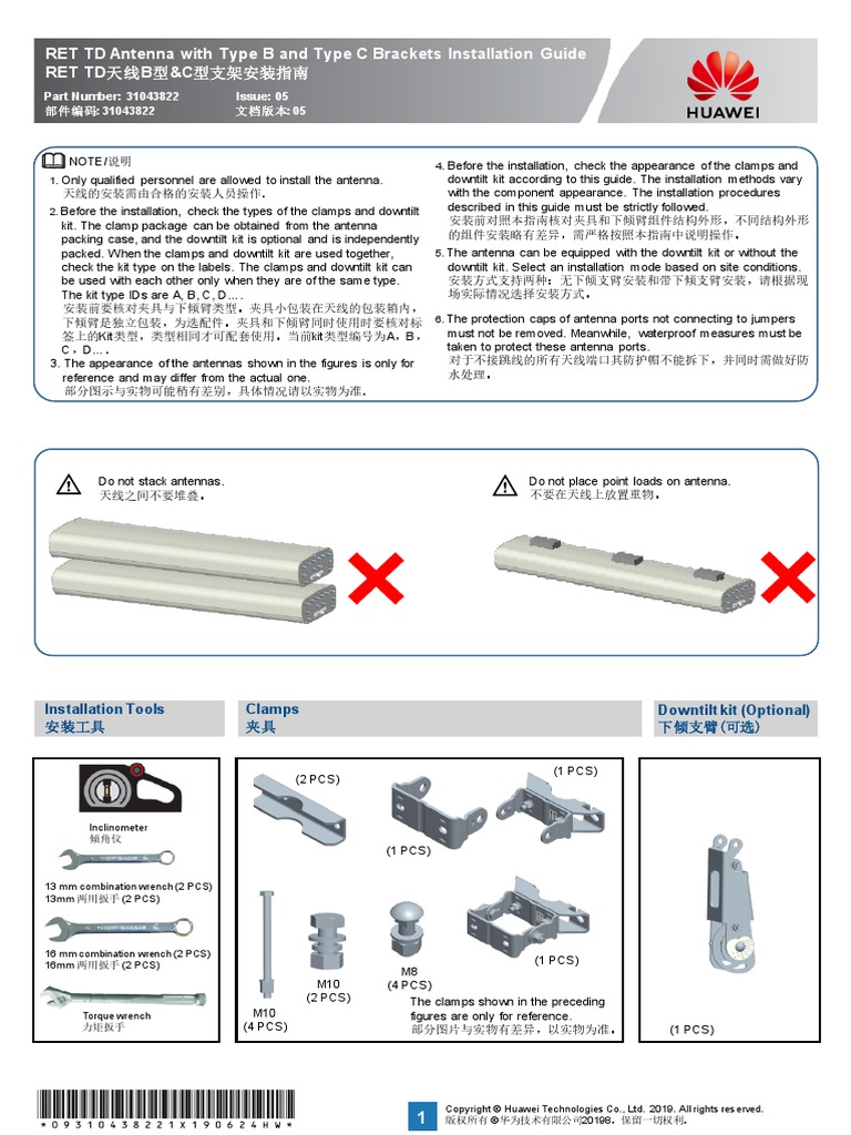 RET Antenna With Type B C Brackets Installation Guide | PDF ...
