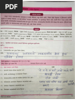 CBSE Class 10 Answer Book Answer Sheet Front Page Sample 2025 | PDF