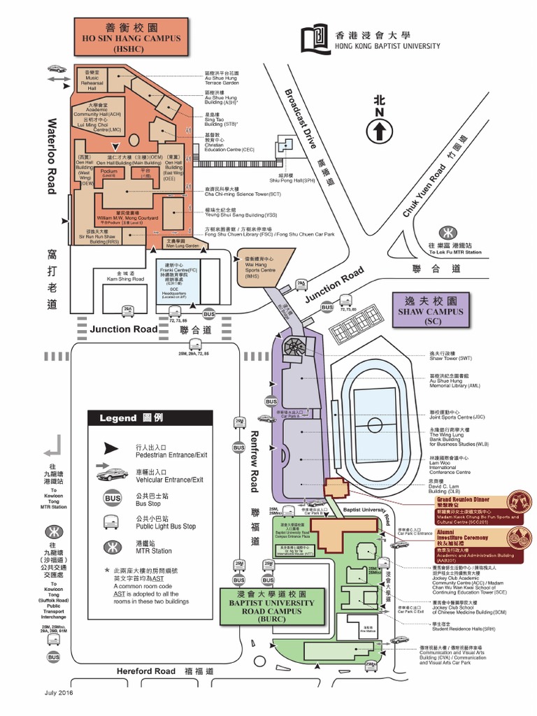 HKBU Campus Map | PDF