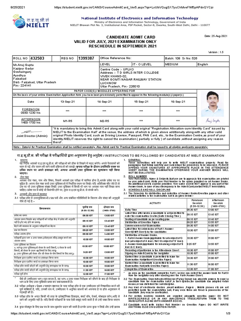 O Level Admit Card | PDF | Identity Document