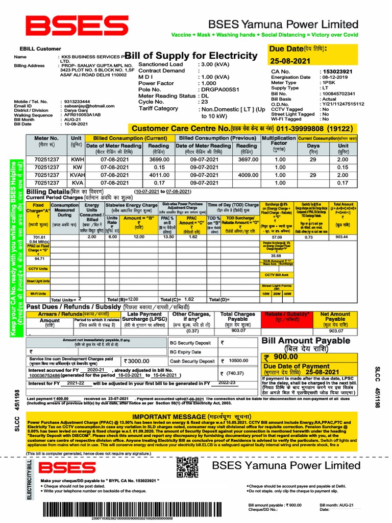 Bill of Supply For Electricity: BSES Yamuna Power Limited | PDF | Cheque | Payments