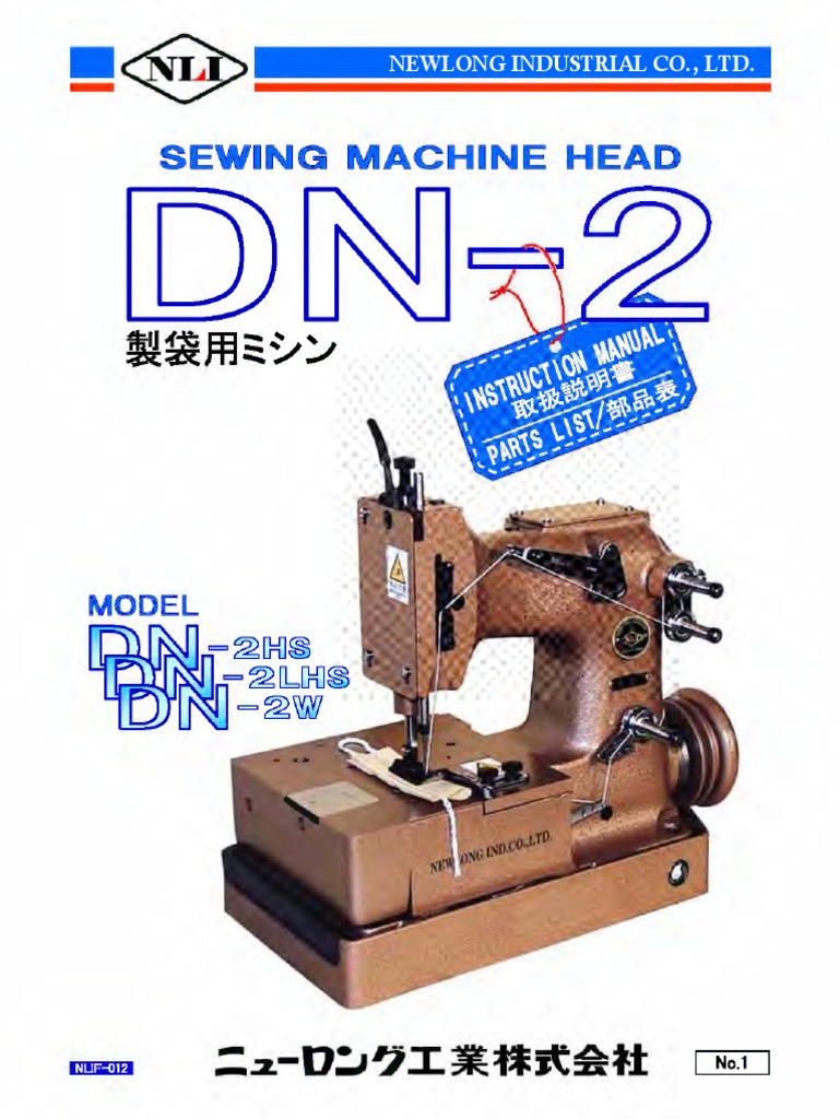 Newlong DN 2 | PDF | Sewing Machine | Equipment