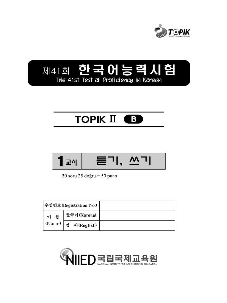41st TOPIK II - Listening & Writing Paper | PDF