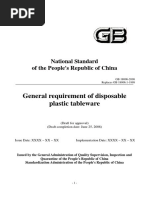 BS en 1329-1:2020 | PDF