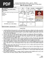 NIOS Assignment Front Page - NIOS Assignment Cover Page - NATIONAL ...