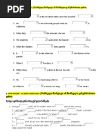 Grammar Exercise Form 1 | PDF | Grammar | Linguistics