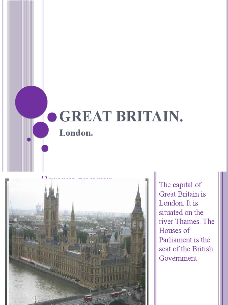 1687 Prezentacya Na Temu Great Britain | PDF | Art