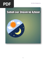 Noorani Qaida - Indian Edition | PDF