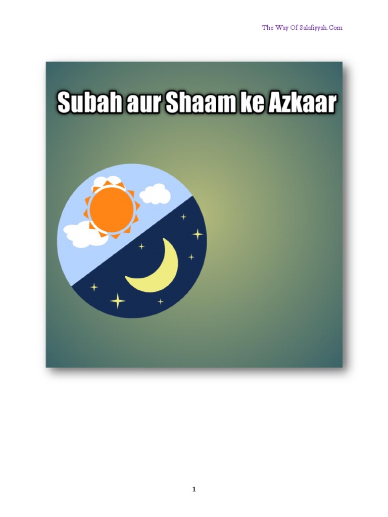 Subah Aur Sham Ke Azkar | PDF | Islamic Ethics | Sunni Islam
