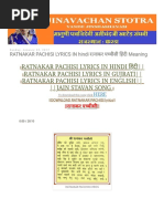 Dutt Bavani | PDF | Language Arts & Discipline