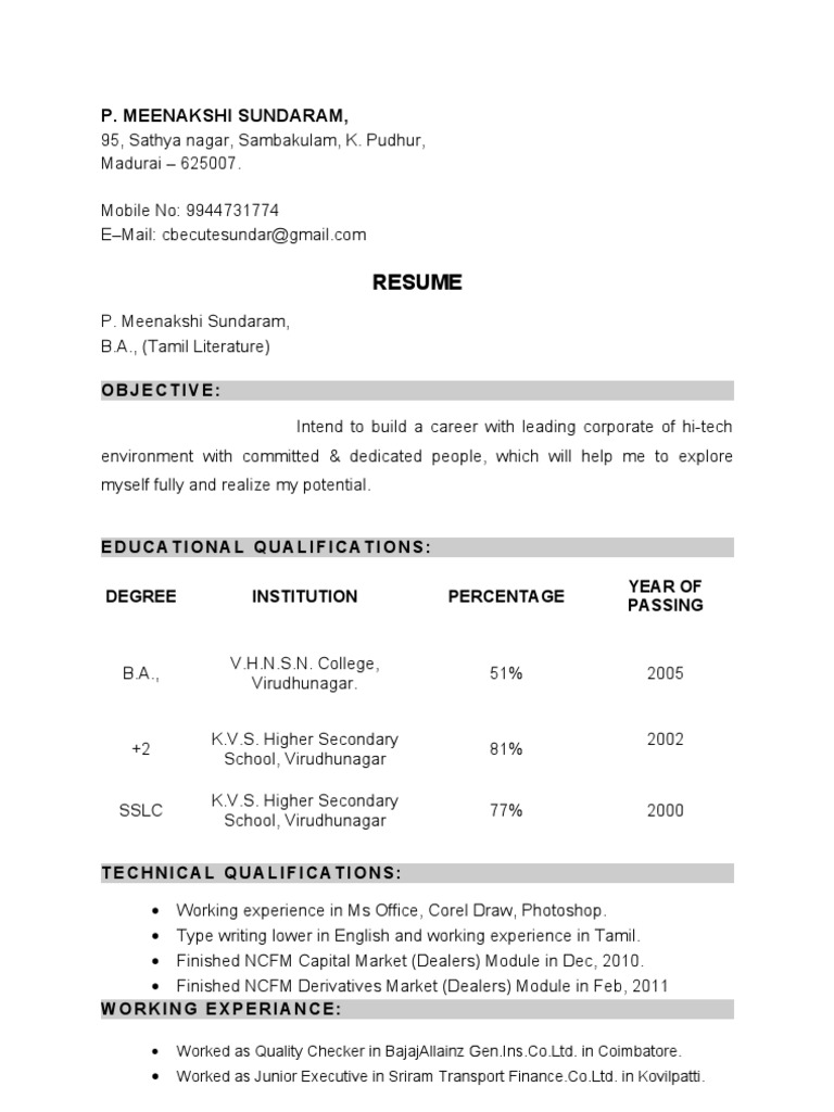 Resume: P. Meenakshi Sundaram, B.A. in Tamil Literature | PDF