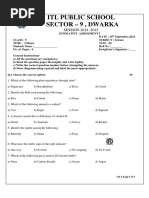 Class 5 Science Exam Paper 2017-18 | PDF | Sound | Water