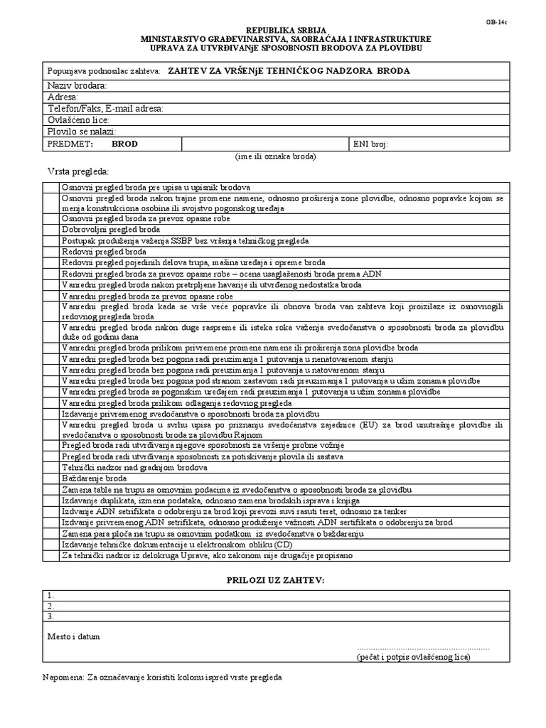 OB 14c Zahtev Za Vrsenje Tehnickog Nadzora Lat 07-12-2018 | PDF