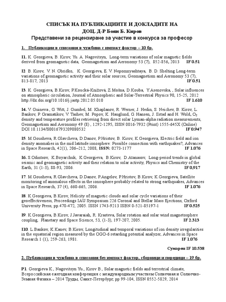 Appointment To Professor Boyan Kirov-BAS | PDF | Science & Mathematics