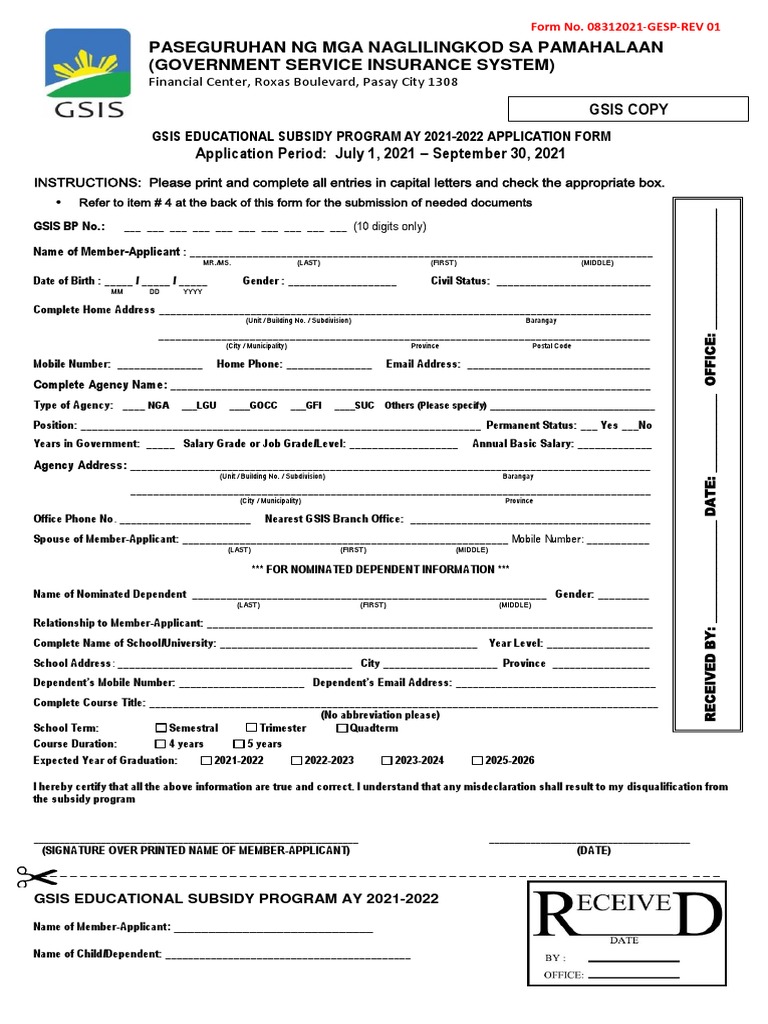 GSIS Educational Subsidy 2021-2022 | PDF | Government