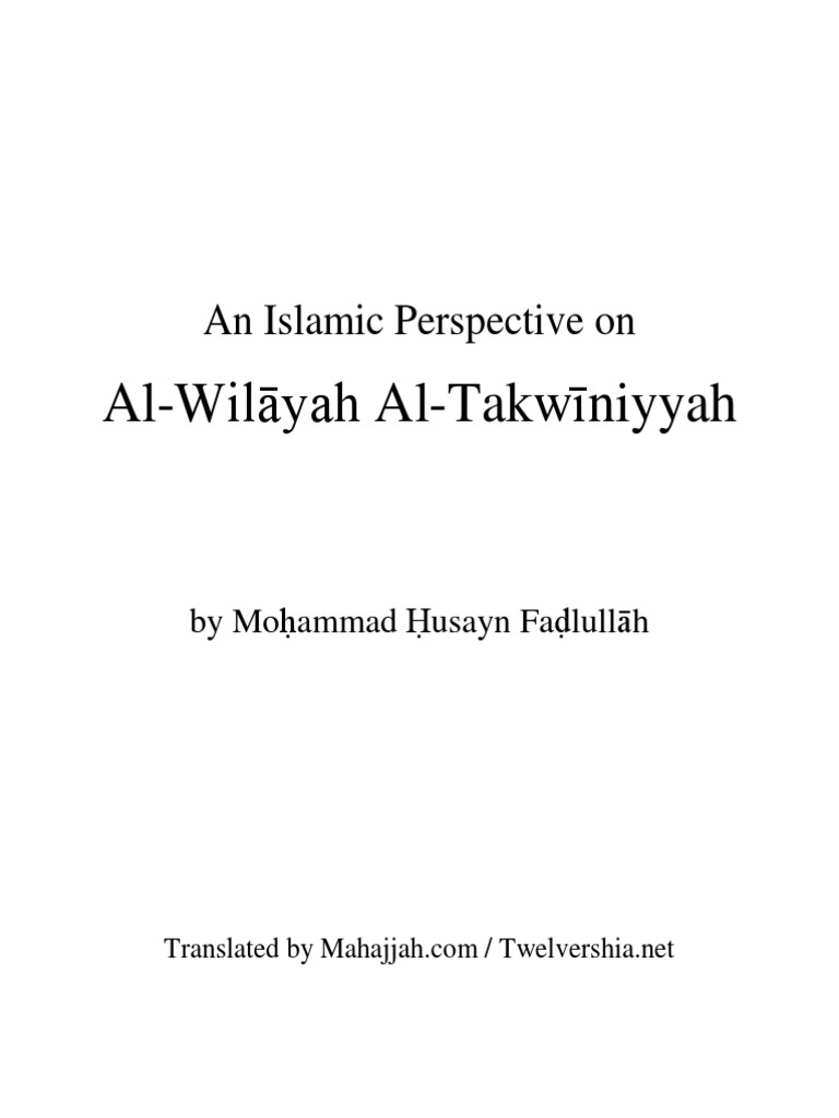 Islamic Insights on Al-Wilāyah Al-Takwīniyyah | PDF | Prophets And ...