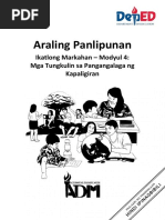 Grade 2 A.P Lesson 1 | PDF