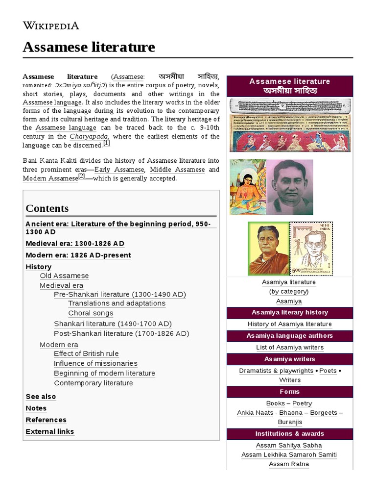 Assamese Literature | PDF | Indian Literature