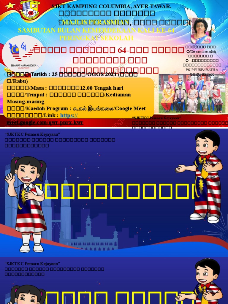 Slide Merdeka 2021 | PDF