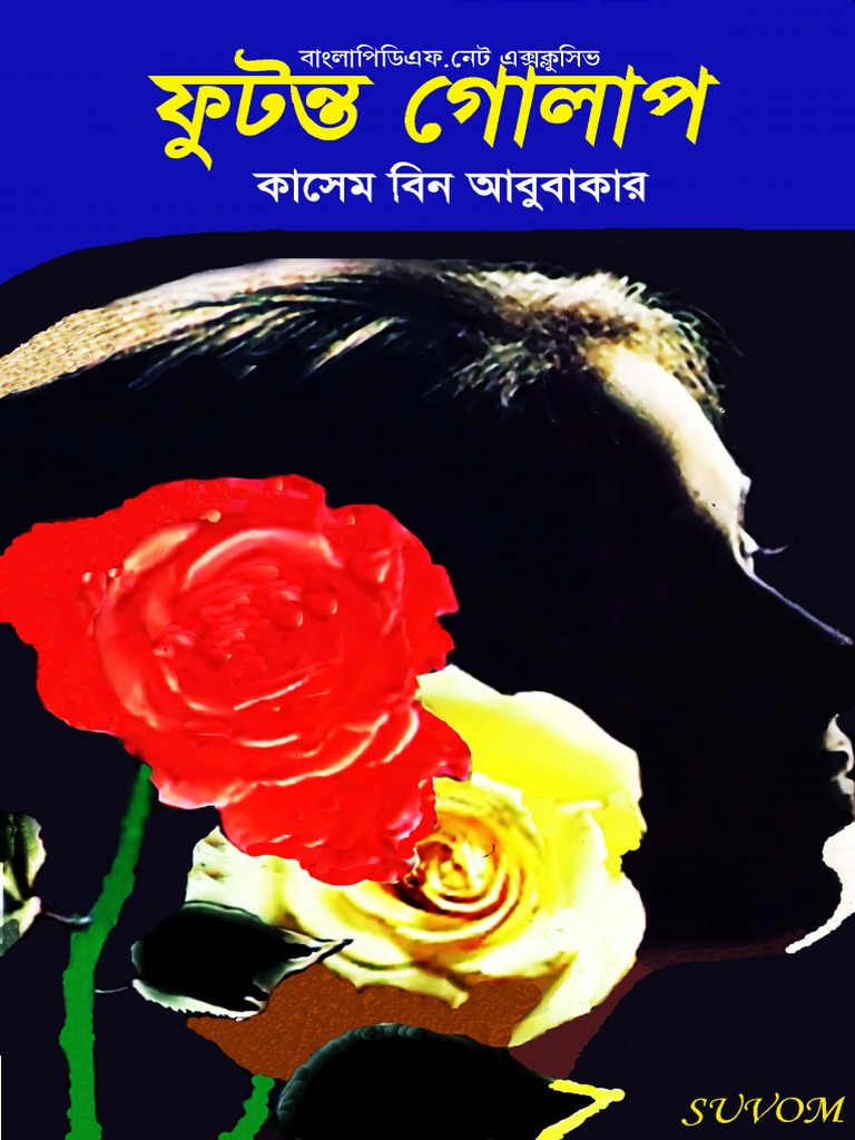 Futonto Golap - Kasem Bin Abu Bakar | PDF