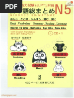 N5 Speedmaster | PDF