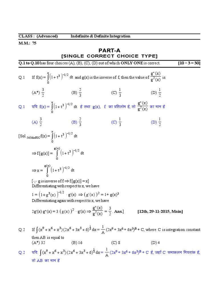 Practice Sheet INTEGRATION Solution | PDF | Mathematical Analysis ...