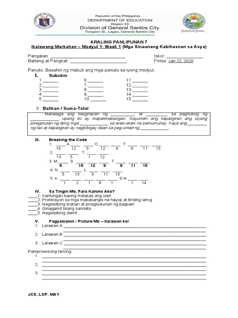 Quarter 2 AP Answer SHEET | PDF