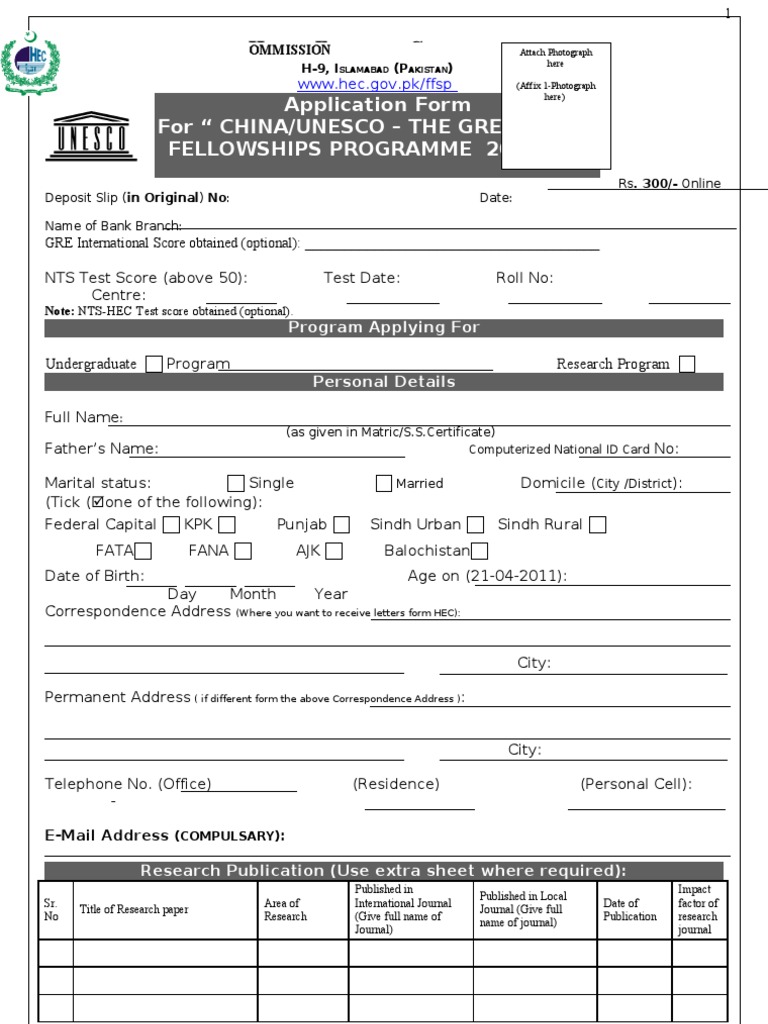 HEC Application Form for Scholarships | PDF | Academic Degree ...