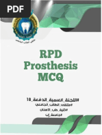 RPD Design Cases and Classifications | PDF | Science & Mathematics